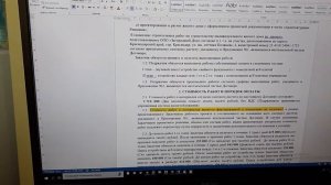 Как мы работаем с заказчиком