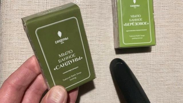 Такого мыла я никогда не видел, самое натуральное Сандуновское мыло. Мыло без химии.