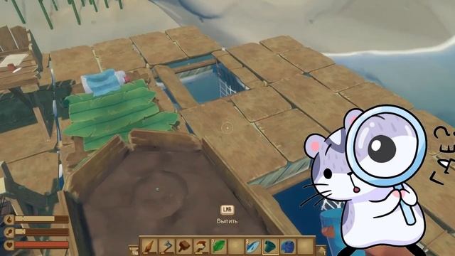 RAFT. Выпуск №8, "Бесславный конец акулы" | Космонавт Play