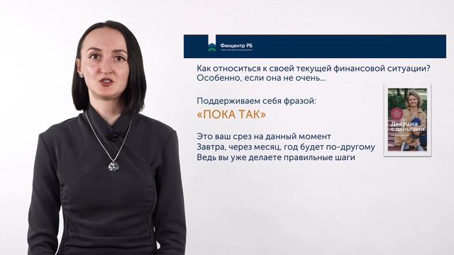 Урок 1. С чего начать?