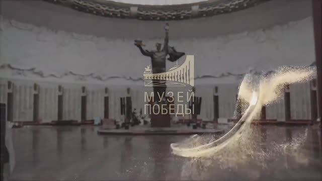 Новая экспозиция Музея Победы «Битва за Москву. Первая Победа!» от Grata Adv