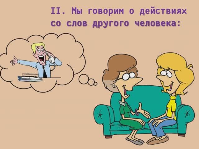 Коми грамматика - Второе прошедшее время.