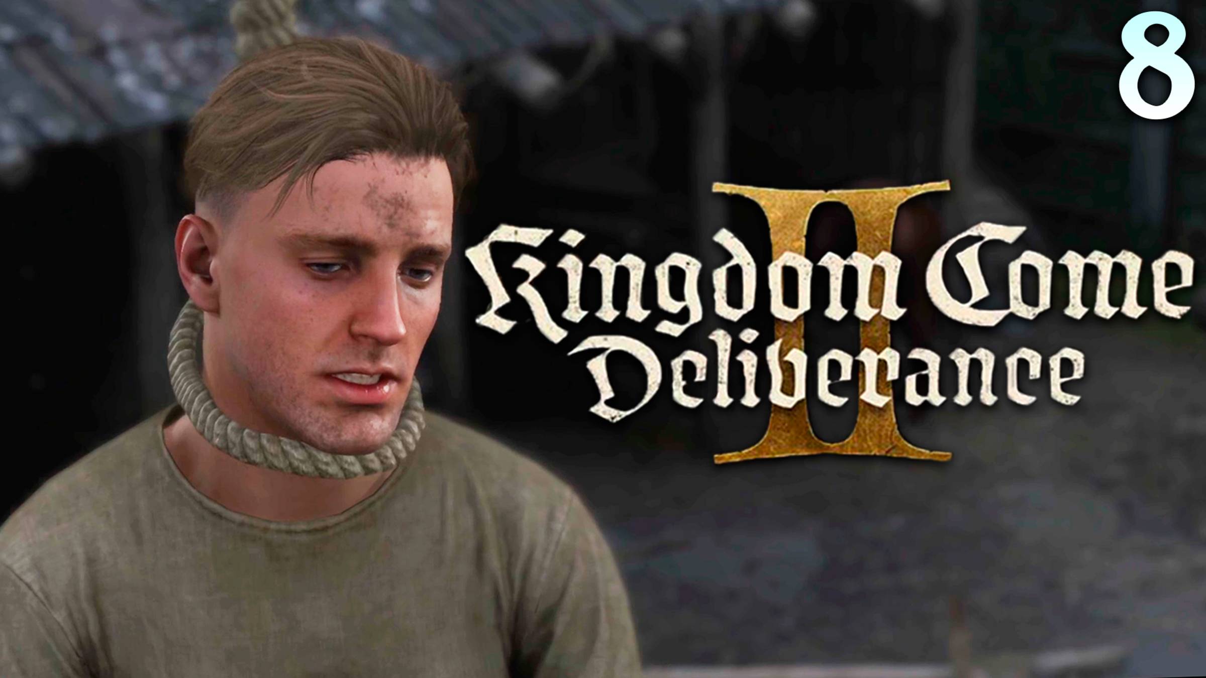 КАЗНЬ ПТАЧЕКА В KINGDOM COME DELIVERANCE 2 #8
