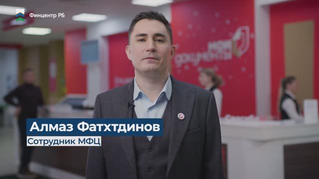 Вам звонят из Госуслуг или МФЦ? Положите трубку, если слышите эти фразы!