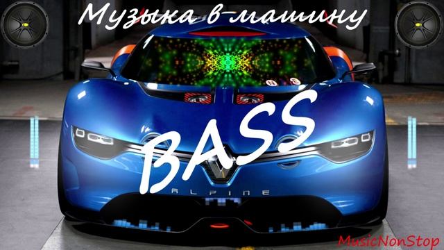 🔥Музыка в машину 2025🔥, BASS Music, s8
