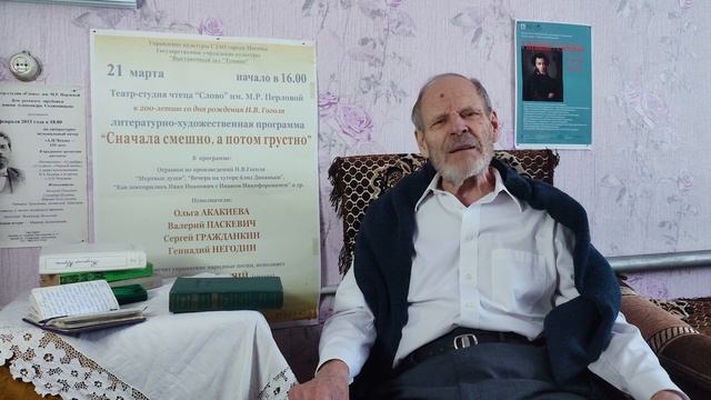 А.С.Пушкин. "Клеветникам России"