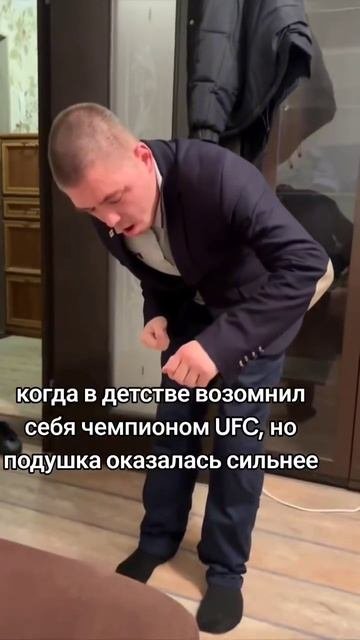 название придумаю потом 80