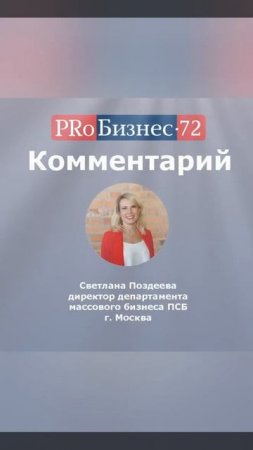 Подписывайтесь на канал