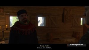 Kingdom Come: Deliverance II | Прохождение #3 #kingdom  #come #deliverance #2 #KCDII