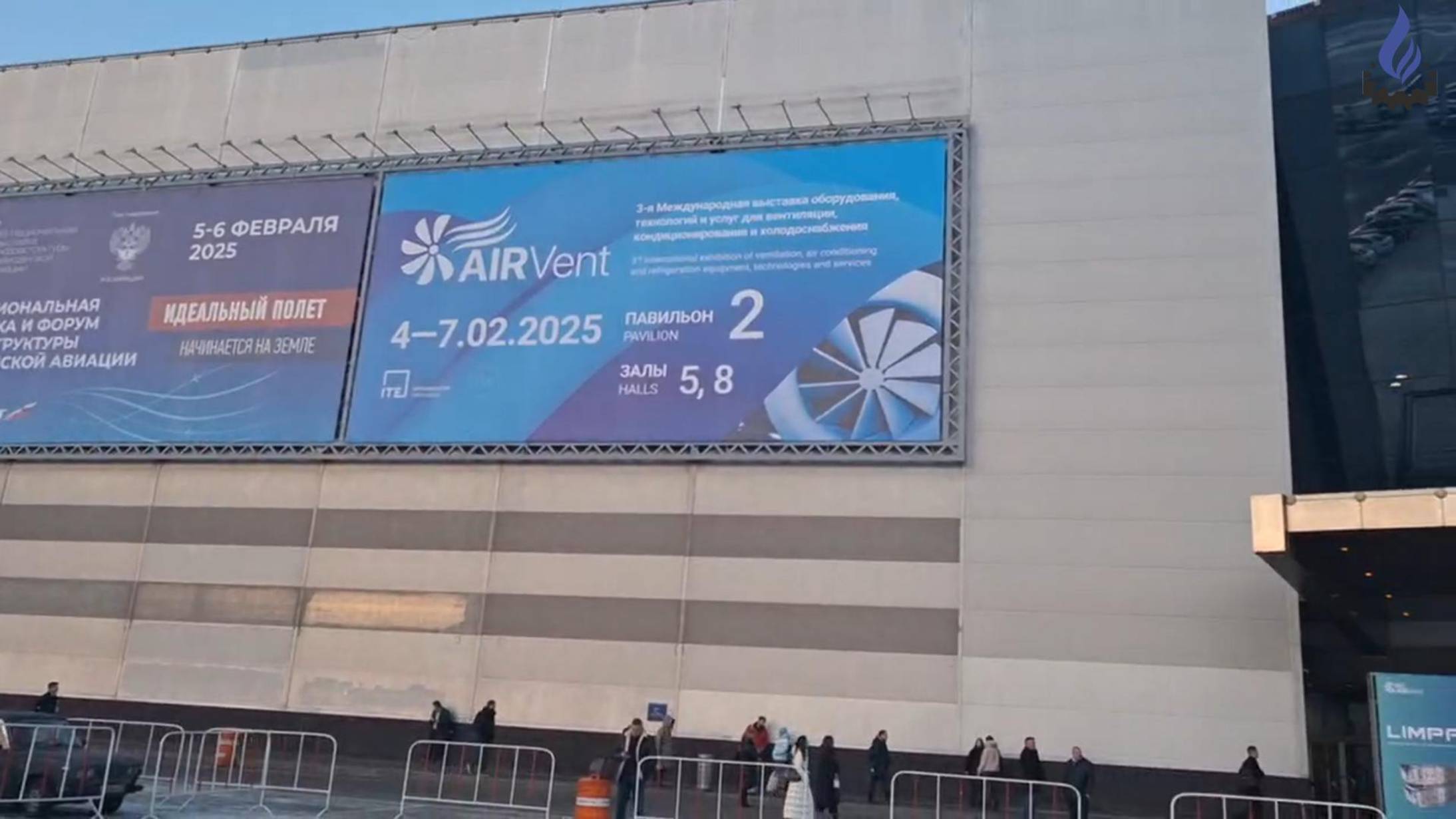 Выставка в Москве 4-7.02.2025