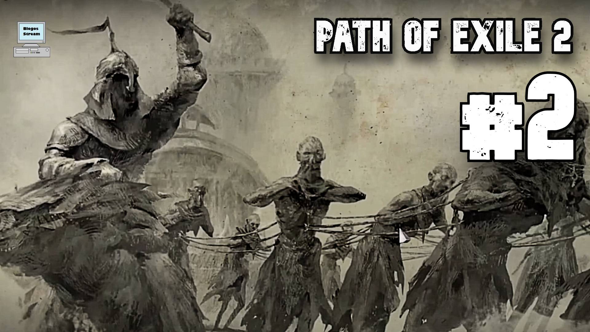 Претор Дрейвен ► Path of Exile 2 (POE 2, ранний доступ) ► Прохождение #2