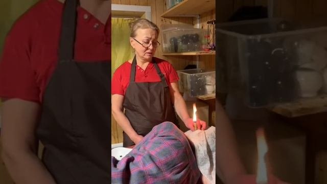 Удаление серной пробки из уха с помощью специальных ушных свечей. Солодовникова Елена Сергеевна