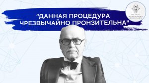 Перепрочтение современными аналитиками идеи Биона об отказе от памяти и желания