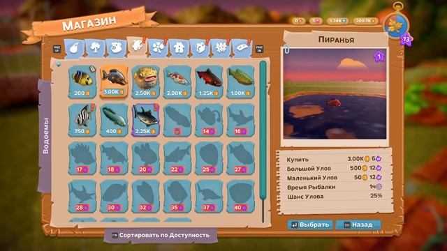 Farm Together #14 "Я достаю из широких штанин" | Космонавт Play