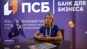 Светлана Поздеева: «ПСБ стал цифровой точкой входа для бизнеса с любыми задачами и запросами»