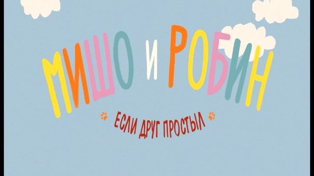 Сәңгелдәк | Һарымғыҡ, һуған | ТАМЫР