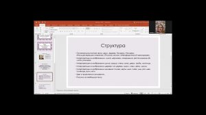 Вебинар: "Как расшифровать рисунок. О чём говорят образы?"
