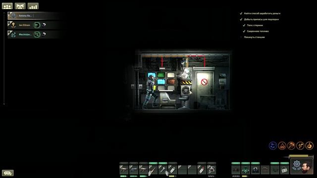 Barotrauma#1. НАЧАЛО ПУТИ И ПЕРЕРАБОТКА РЕСУРСОВ НА ЗАХВАЧЕННОМ  АВАНПОСТЕ