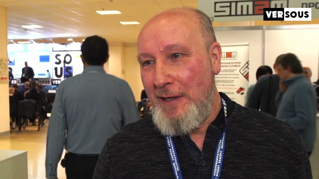 VerSous – это точка встречи индустрии