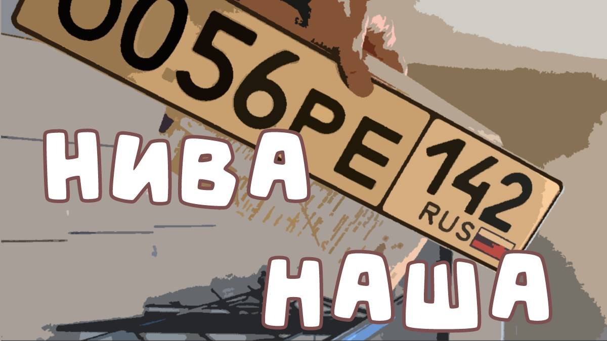 Life-видос. Много боли. Теперь у нищего есть нива, как долог и тернист был этот путь.