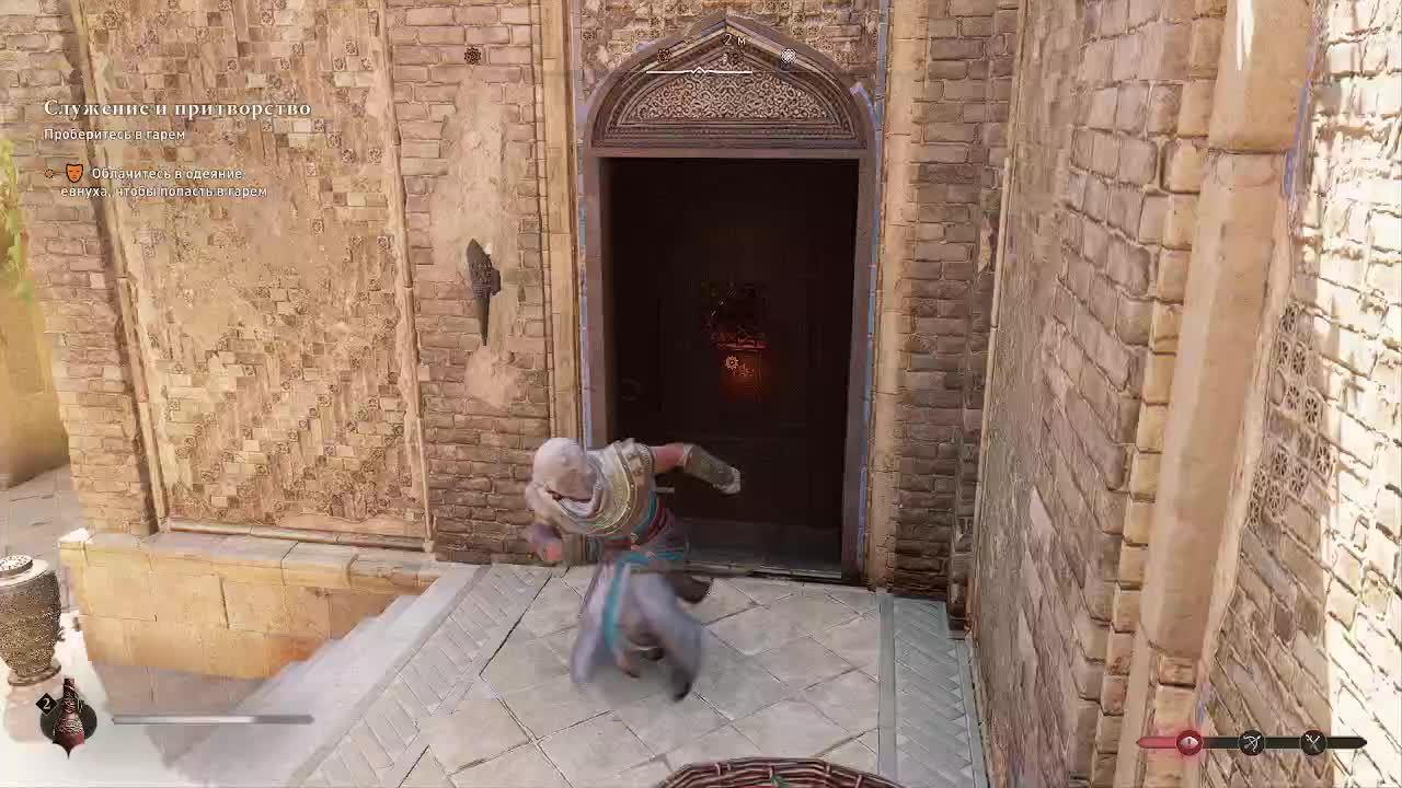 Assassin's Creed: Mirage