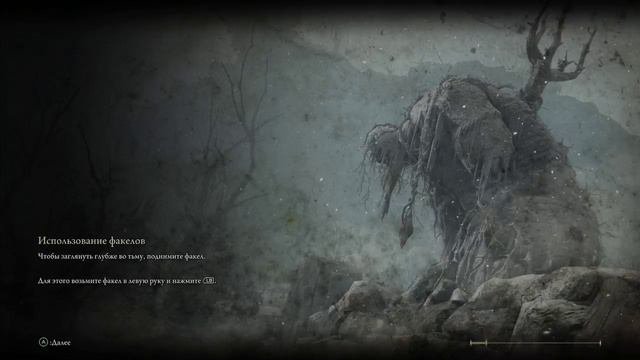 Elden Ring ( 21 часть)