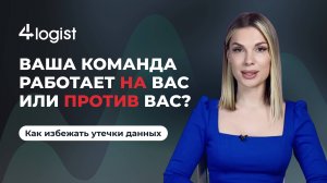 Топ-3 ошибки в управлении командой, которые обходятся вам слишком дорого