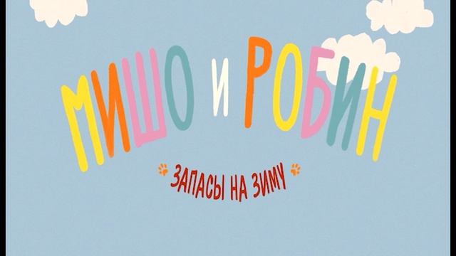 Сәңгелдәк | Ҡыҙыл сөгөлдөр | ТАМЫР