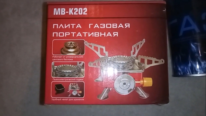 Плита газовая портативная МВ-К202. Набор посуды для газовой плиты МВ-К202.
