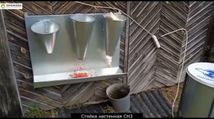 Стойка настенная СН3 вариант использования