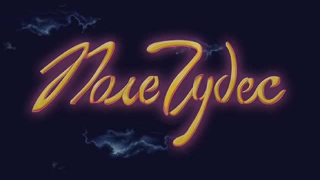 Леонид Якубович в игре Мортал Комбат (ЧАСТЬ 1)