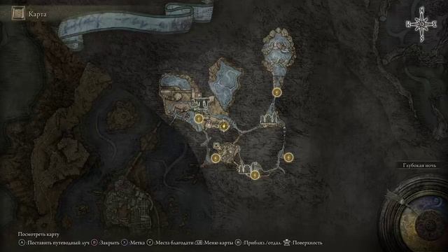 Elden Ring ( 18 часть)