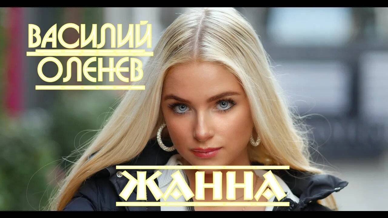 СТРИПТИЗ НА КОНЦЕРТЕ НЕОЖИДАННО НА СЦЕНУ ВЫСКОЧИЛИ ТАНЦОВЩИЦЫ ПЕСНЯ "ЖАННА" смотреть до конца.