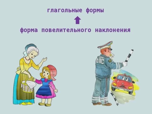 Коми грамматика - Повелительное форма глагола.