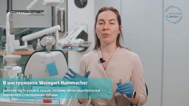 Применение ортодонтических щипцов для захвата проволоки и лигатуры Weingart Hammacher на практике