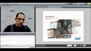 Вебинар контроль технического состояния зданий