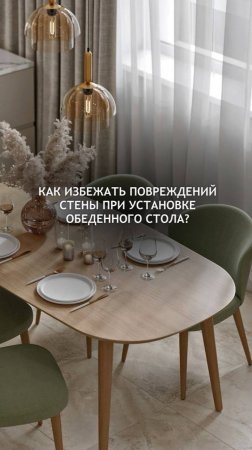 Узнайте, как правильно расположить стол и выбрать мебель от компании Аристо!
