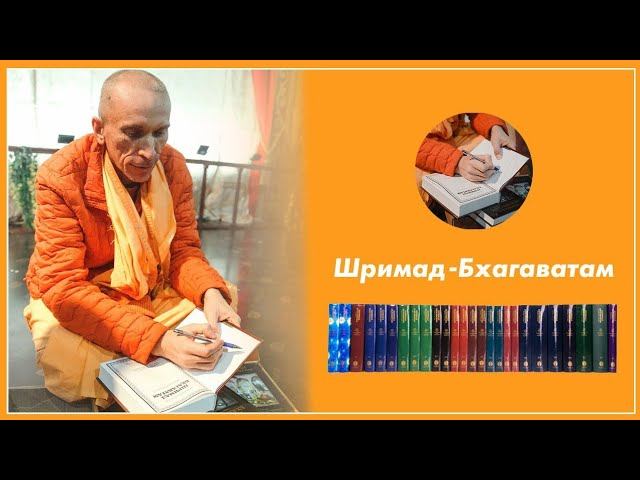 Лекция по Шримад-Бхагаватам 7.10.6
