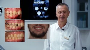 Приглашаем на конгресс «Цифровая ортодонтия», г. Нижний Новгород, 26. 05. 2023 г.
