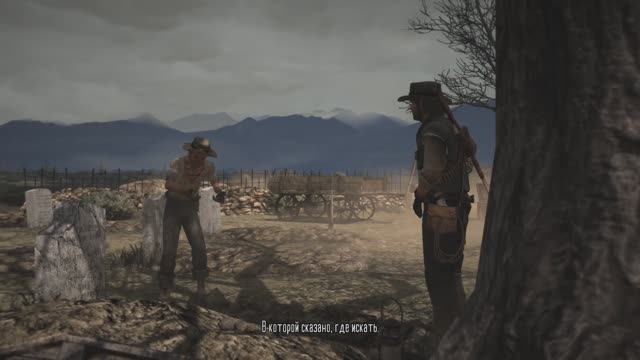 Red Dead Redemption [RUS, без комментариев]. Часть 4: Буря на горизонте.