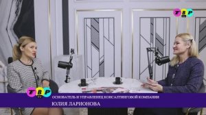 Юлия Ларионова в программе "Vip Персона"
