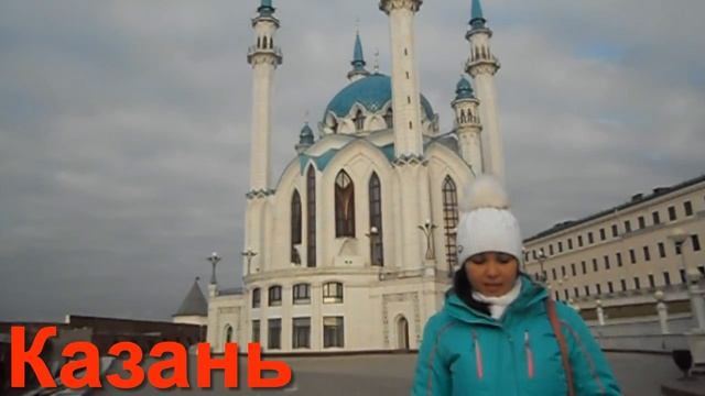 50 Казань Мустюкова Наиля