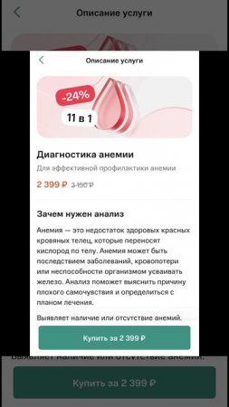 Подарки для любимой