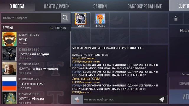 Stendoff 2 стрелялка смотрим игру