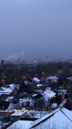 Любимый наш город ❤️🙏