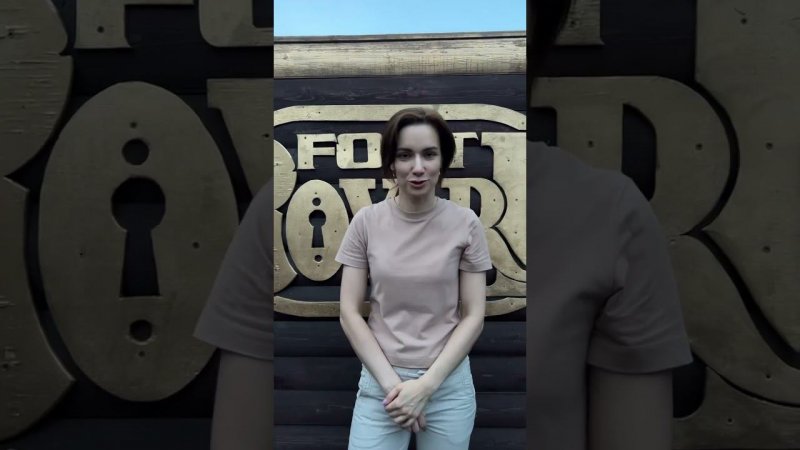 Душевный, очень насыщенный, прекрасный праздник!  Форт Боярд Оренбург ! 49-44-44