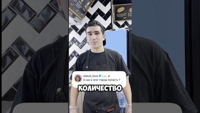 литаэро