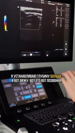 Почему Шею смотрят спереди, если болит сзади?