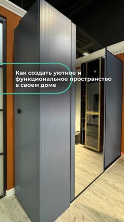 Создаем уют и функциональность в вашем доме!