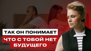 Я влюбилась, он пропал. 4 ошибки из-за которых мужчина вас не выбирает